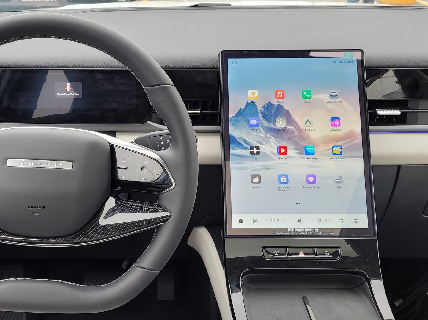 Jaecoo J5: Todo lo que sabemos del nuevo SUV que llega a Chile en 2025 – Publimetro Chile